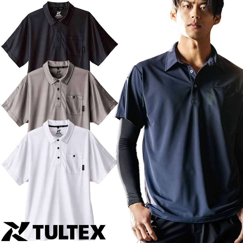 同一シリーズAZ-26320 TULTEX 珪藻土配合ドライパーカーAZ-26321 TULTEX 珪藻土配合半袖ドライTシャツAZ-26322 TULTEX 珪藻土配合半袖ドライポロシャツAZ-26324 TULTEX 冷感ストレッチ半袖...