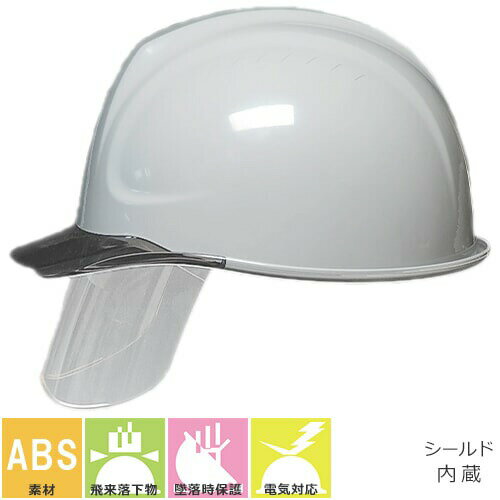 関連商品SYA-C型HA2E-SYAV式 【遮熱練り込み】SYA-C型HA2E-SYAV式 通気孔無し ヒートバリア シールド無し 樹脂成形内装タイプSYA-CV型HA2E-SYAV式 【遮熱練り込み】SYA-CV型HA2E-SYAV式 通...