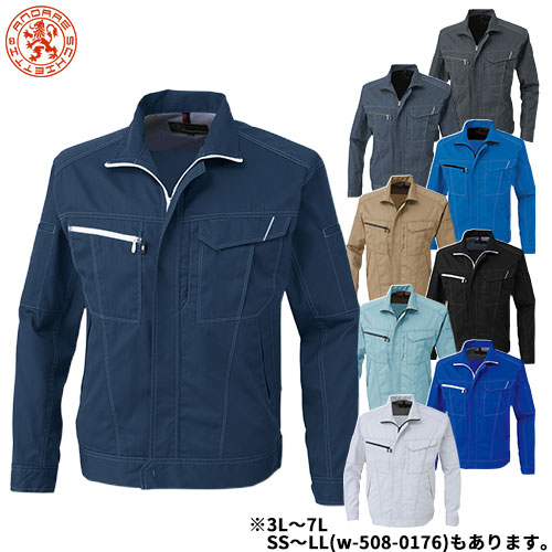 同一シリーズA-4070 半袖ブルゾン(SS~LL)A-4070 半袖ブルゾン(3L〜7L)A-4071 長袖ブルゾン(SS~LL)A-4073 レディースノータックスラックス(62〜66)A-4073 ノータックスラックス(70〜106)...