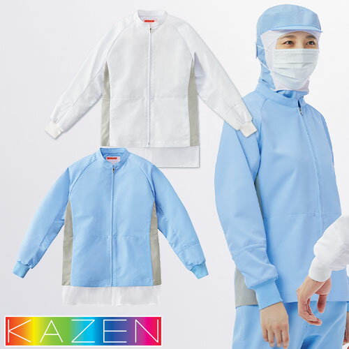 ｜商品名｜ジャンパー(男女兼用)｜メーカー｜KAZEN(カゼン)｜品番｜KZN405-80、KZN405-81｜カラー｜80_ホワイト×グレー、81_サックス×グレー｜サイズ｜S、M、L、LL、3L、4L、5L、6L｜素材｜本体：ドライタッ...