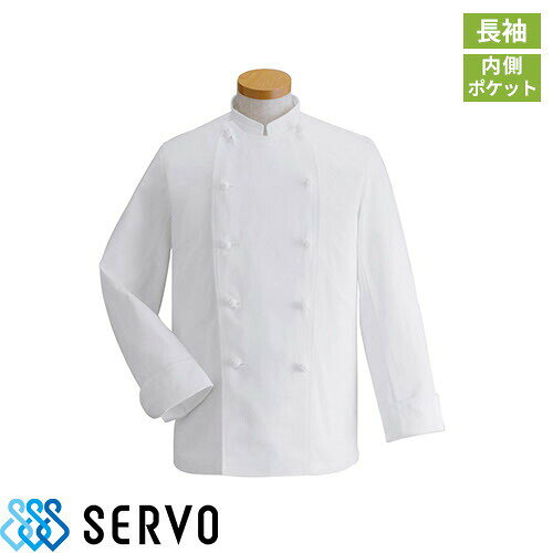 ｜商品名｜コックコート｜メーカー｜サーヴォ(Servo)｜品番｜TC410｜カラー｜ホワイト｜サイズ｜S、M、L、LL、3L、4L、5L｜素材｜ツイル(厚手)ポリエステル 65% 綿 35% 洗濯耐久性に優れたポリエステルとコットンの混紡素...