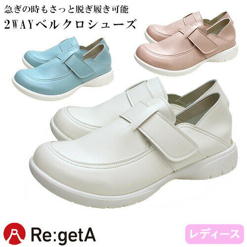 同一シリーズRW-1008 ワークモカシューズRW-1001 ワークコンフォートサンダルRW-1014 ワークグミサンダルRW-1003 クロスベルトサンダルRWM-0001 軽量ベルト付メンズシューズRW-1012 ベーシックパンプスRW...