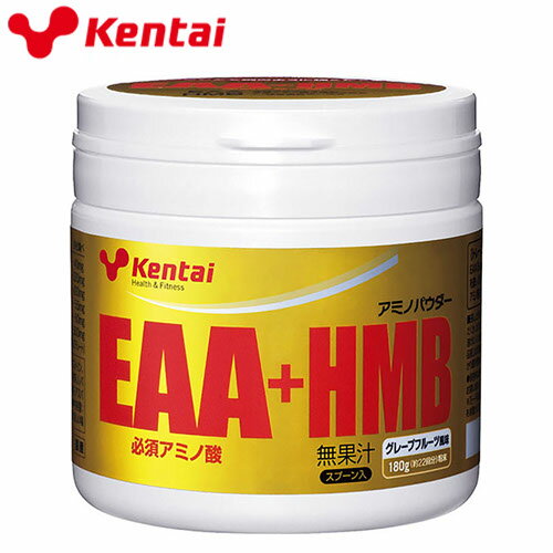 ｜商品名｜EAA＋HMB｜メーカー｜Kentai(ケンタイ)｜品番｜K5108｜仕様｜味:グレープフルーツ風味●容量:180g｜商品説明｜必須アミノ酸9種類をベースに、回復系アミノ酸のオルニチンと注目素材「HMB」を配合しました。必須アミノ...