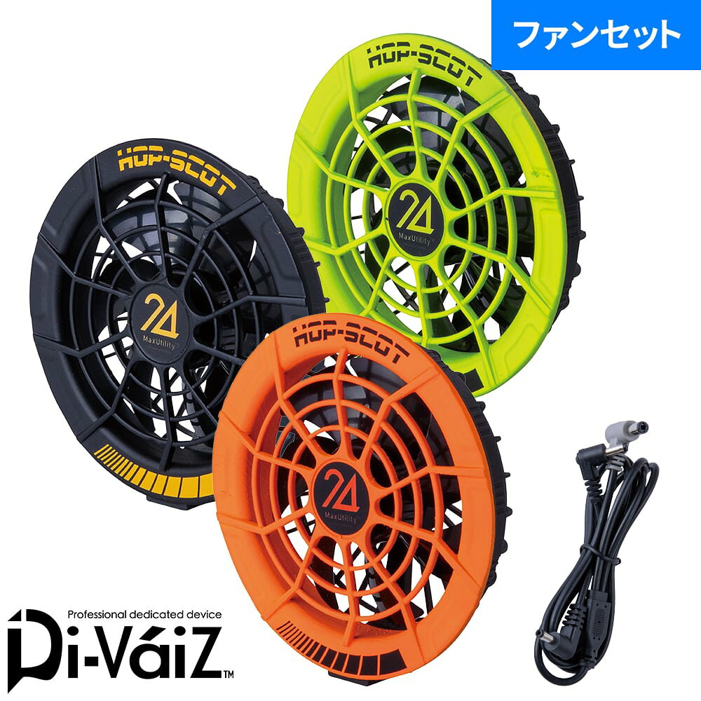 同一シリーズ992006 MAX.24V マルチバッテリー（充電器付き）994006 MAX.24V フリーアジャストファン 専用ケーブル995006 MAX.24V 専用急速充電アダプター MAX.24V ファンバッテリーセット｜商品名｜...