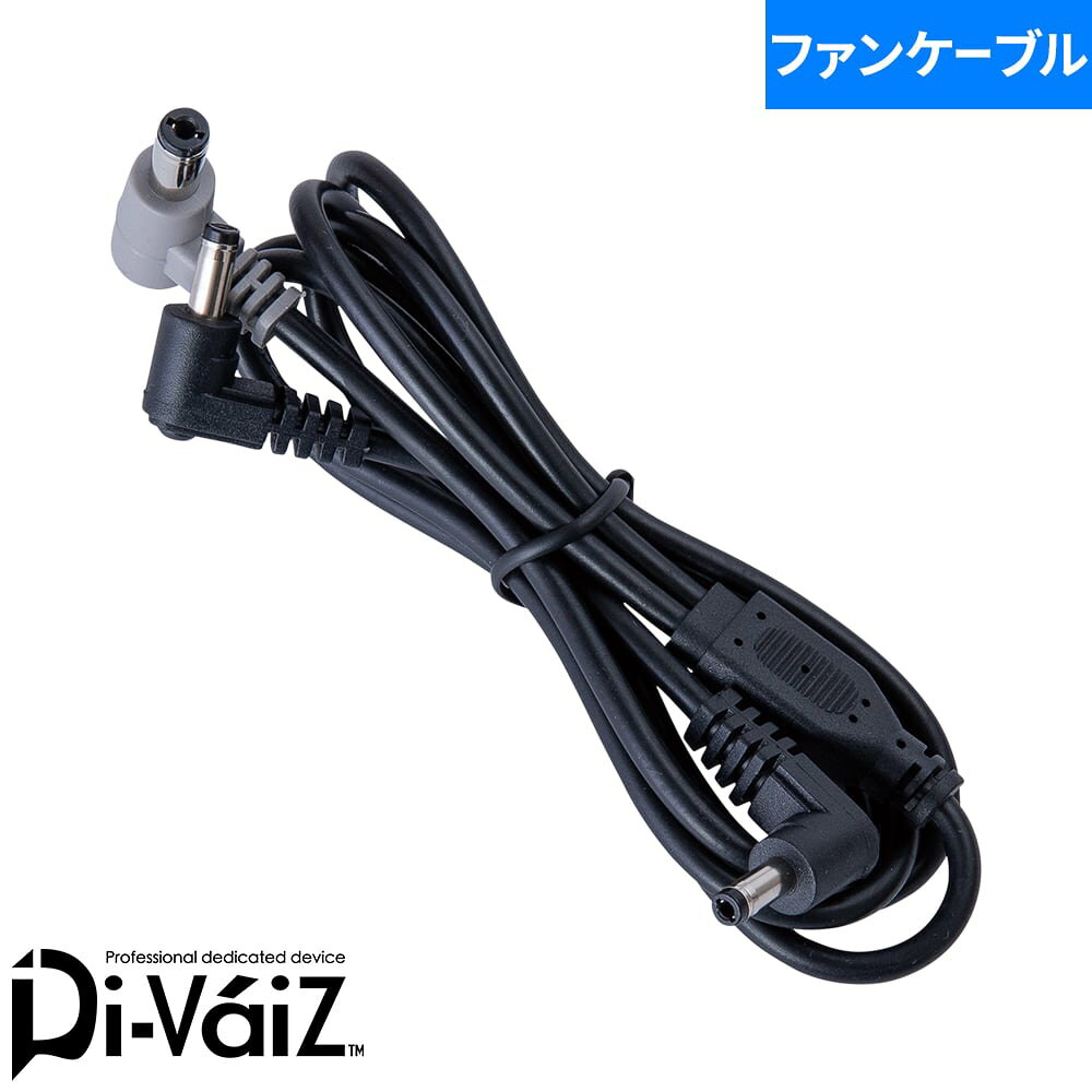 同一シリーズ992006 MAX.24V マルチバッテリー（充電器付き）993006 MAX.24V フリーアジャストファン995006 MAX.24V 専用急速充電アダプター MAX.24V ファンバッテリーセット｜商品名｜MAX.24V...