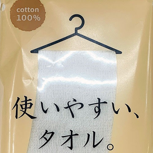 ｜商品名｜フェイスタオル 使いやすいタオル 3枚組｜メーカー｜林｜品番｜FN426210｜素材｜綿100％｜ブランド｜林(Hayashi) ｜仕様｜サイズ：約34×85cm、重量：約75g｜商品説明｜●シンプルで使いやすいタオルです。●業務...