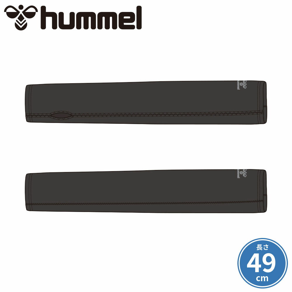 同一シリーズHFA3072 アームカバー L｜商品名｜アームカバー M｜メーカー｜ヒュンメル(hummel)｜品番｜HFA3071｜カラー｜(90)ブラック｜サイズ｜F、L｜素材｜ポリエステル88％・ポリウレタン12％｜機能｜吸汗速乾,UV...