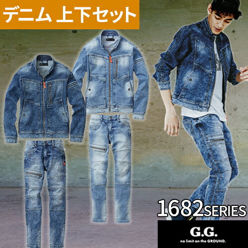楽天市場】作業着 デニム 上下セット(サイズ(S/M/L)S 楽天市場】作業着 デニム 上下セット(サイズ(S/M/L)S