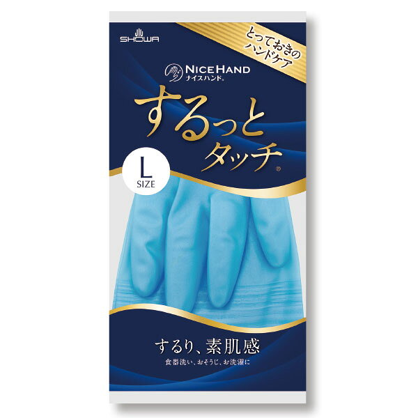 ●サファイヤブルー、L●1パック（1双）●ビビッドなジュエリーカラーで手元を華やかに。●型式／4901792020725●手のひらまわり／22cm●全長／30cm●材質／塩化ビニル●包装数：1／20※ 材質上、調理には不向きです。　※ご利用...