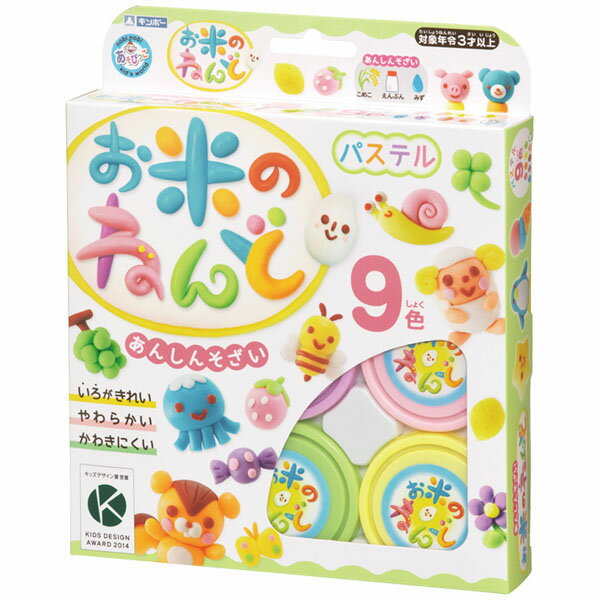 【商品概要】●1セット●アレルギーの心配が少なく安心して遊ぶことができます。【サイズ・重量表記】●型式／462-301●寸法／217（幅）×182（奥）×36（高）mm●色／9色入（ベビーピンク、ミルキーオレンジ、ベビーイエロー、マスカット...