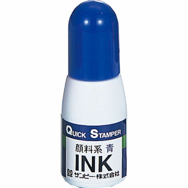 【商品概要】●青●1個●サンビーのプチコール、クイックデーター専用インクです。【サイズ・重量表記】●型式／QI-19●寸法／23（径）×63（高）mm●質量／16g●包装数：1／12※ご利用の環境により、実物の色と異なる場合がございます。※...