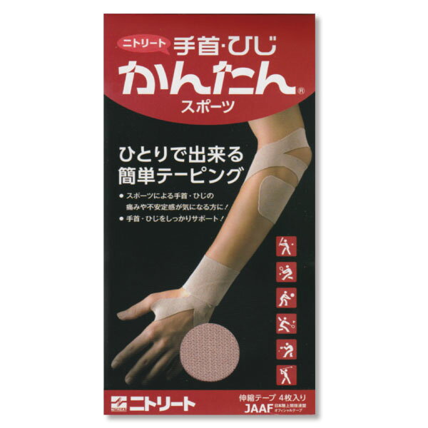 【商品概要】●手首・ひじ●1袋●本格的なテーピングは難しくてよくわからない方におすすめ。【サイズ・重量表記】●寸法／60（幅）×295（長）mm●型式／THK-6030●材質／基材：綿、粘着剤：アクリル系粘着剤●包装数：1／10※ご利用の環...