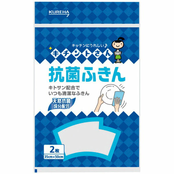 【商品概要】●1袋（2枚入）●レーヨン製不織布使用で、乾きが早くて衛生的です。●吸水性が良く、簡単に拭きとれます。●白と青各1枚入。【サイズ・重量表記】●寸法／350（縦）×500（横）mm●包装数：1／20※パッケージデザインは変更になる...