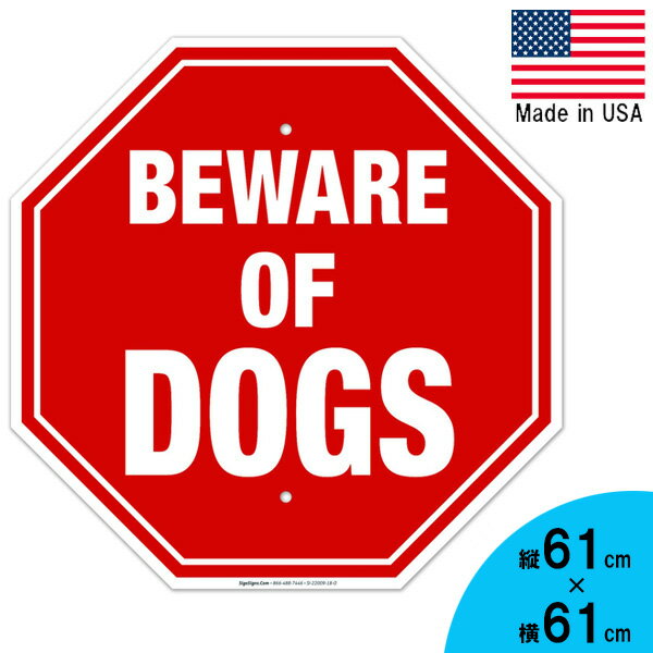 【商品詳細】 メタルサイン 猛犬注意 "BEWARE OF DOGS" 縦61cm×横61cm アメリカのアルミニウム製のトラフィックサイン『BEWARE OF DOGS (猛犬注意)』 大きめサイズで遠くからでも確認できます。 耐候性、耐...