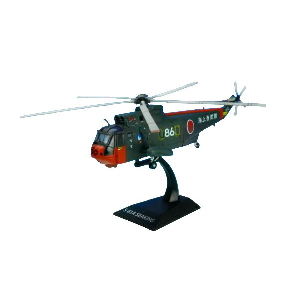 【商品詳細】 KBウィングス（PCT） S-61A 海上自衛隊タイプ 1/72 完成品 S-61Aの海上自衛隊タイプです。 展示用スタンドが付属。 集めて並べれば、机上はまるで航空博物館！ 【商品情報】 ・スケール：1/72 ・サイズ：全長...