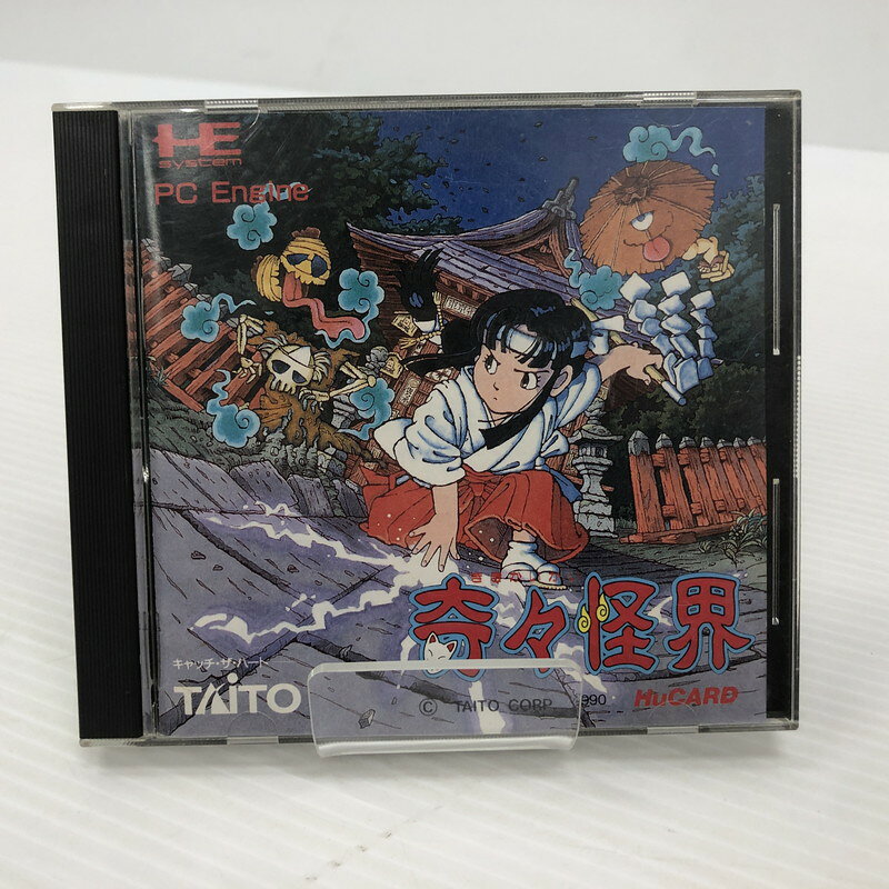 商品概要 管理番号2100080000627752 状態ランクB 品質 / 内容 B.中古品につき多少の使用感がございます。 ★中古品になります。 ★セーブ機能のある商品のバッテリー保証は致しておりません。ご注意ください。 ★本体、箱に使用...