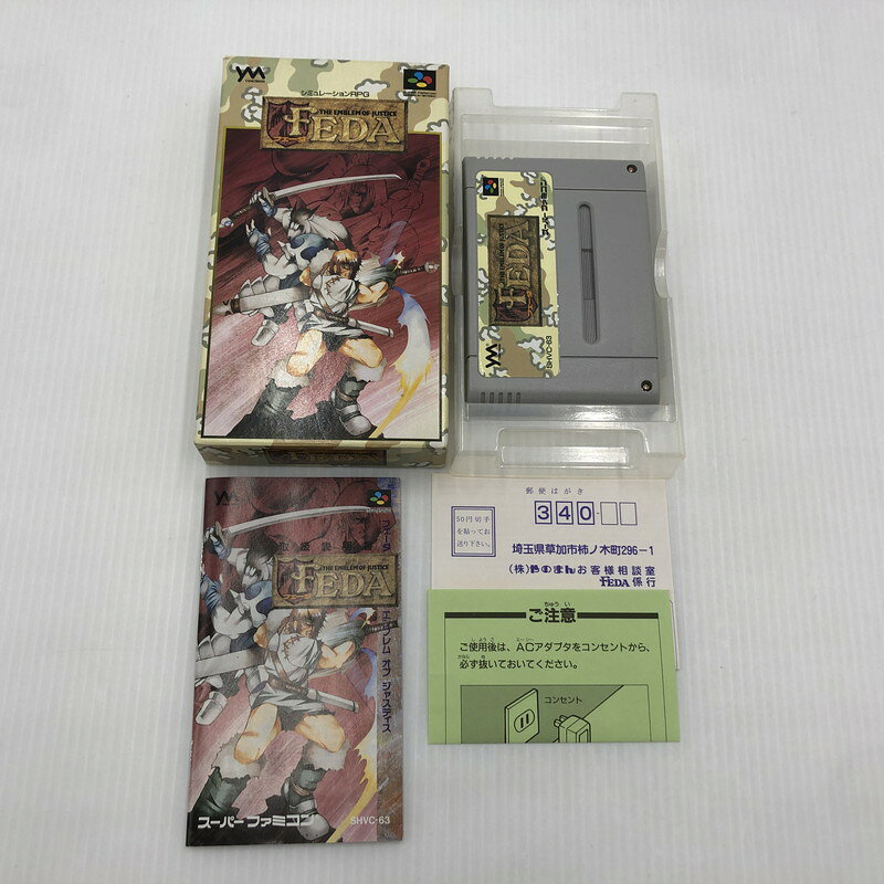 商品概要 管理番号2100080000719795 状態ランクB 品質 / 内容 B.中古品につき多少の使用感がございます。 ★中古品になります。 ★セーブ機能のある商品のバッテリー保証は致しておりません。ご注意ください。 ★本体、箱に使用...