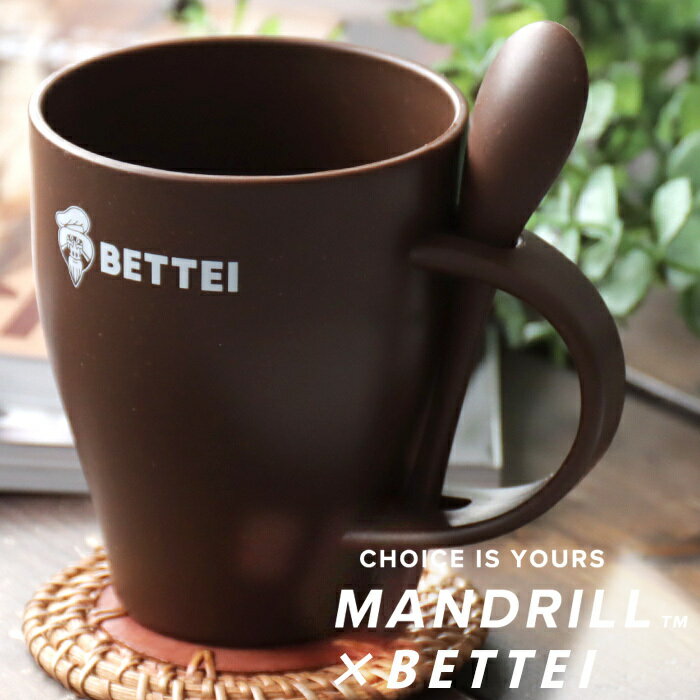 商品情報サイズ本体/約φ85×H103mmスプーン/全長約128mm容量/約380ml材質ポリプロピレン(コーヒーかす配合)商品説明コーヒーを抽出した後に残る本来であれば廃棄されるはずの豆かす(コーヒーグラウンド)を使用した、アップサイクル...