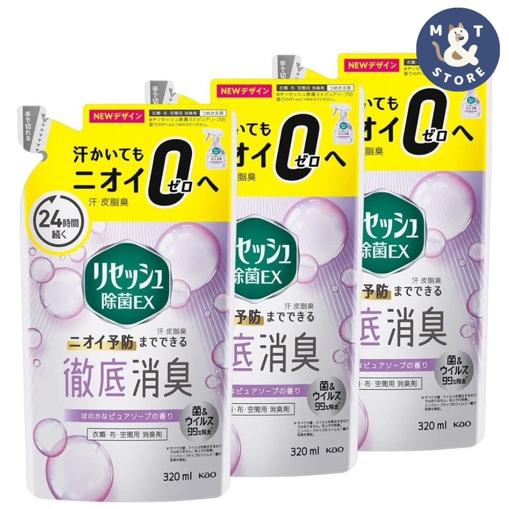 布製品の消臭＆除菌に便利なまとめ買いセット リセッシュ 除菌EX ピュアソープの香りは、 衣類や布製品の気になるニオイをしっかり消臭できる布用消臭スプレーです。 除菌※しながら爽やかなピュアソープの香りが広がり、 ソファやカーテン、寝具など...