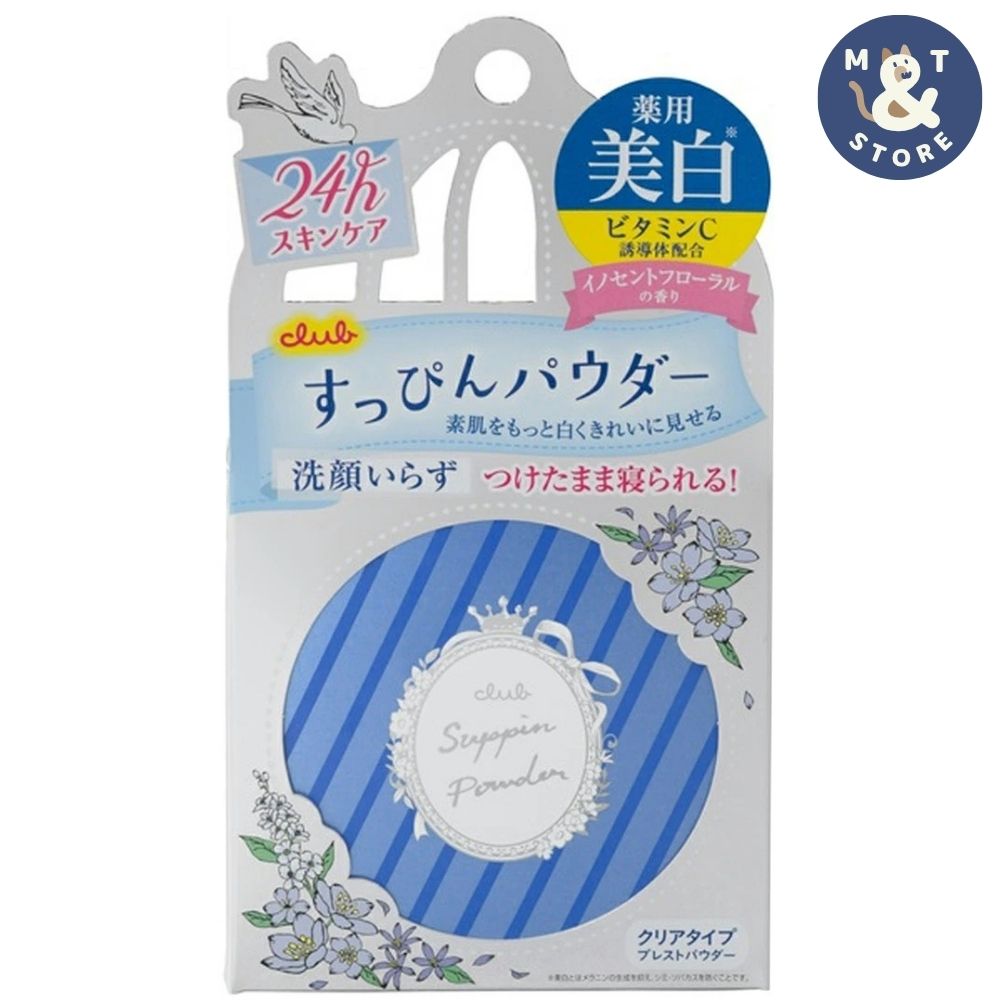 クラブ すっぴんホワイトニングパウダー イノセントフローラルの香り 素肌をきれいに見せながらスキンケア感覚で使える薬用フェイスパウダーです。 気になる肌のテカリやベタつきを抑え、透明感のある肌を演出します。 商品名 クラブ すっぴんホワイト...