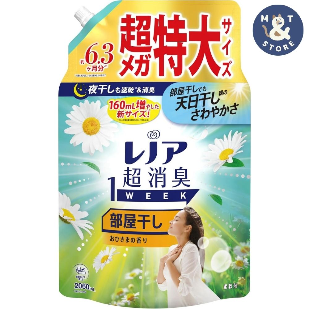 レノア 超消臭1WEEK 部屋干し おひさまの香り 詰め替え 2060mL 部屋干しでも爽やかな仕上がりを目指せる、レノア 超消臭1WEEKの柔軟剤です。汗をかいたときのニオイや部屋干しによる生乾き臭を防ぎ、保管状態で1週間ずーっと消臭。さ...