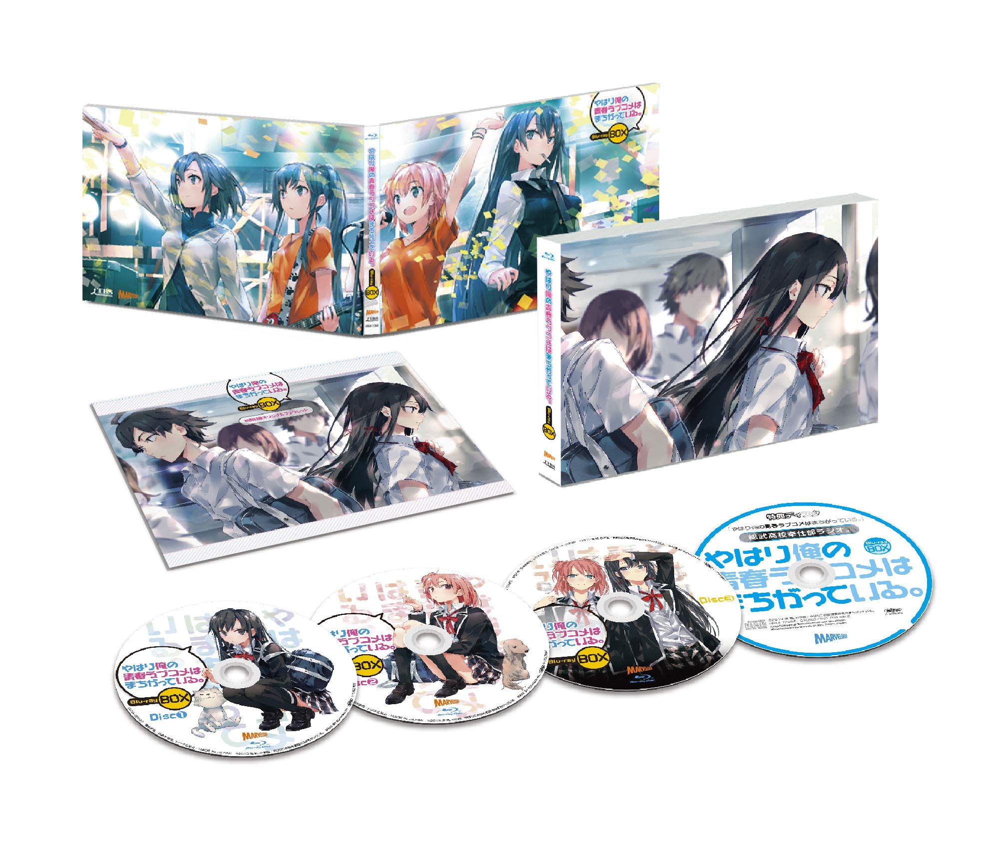 【商品について】4988102273606【商品説明】TVアニメ第3期制作決定!! No.1ライトノベル原作の大ヒットTVアニメの第1期Blu-ray BOXが待望のアンコールプレス決定! ぼっちの皆様お待たせしました! 大人気の俺ガイルか...