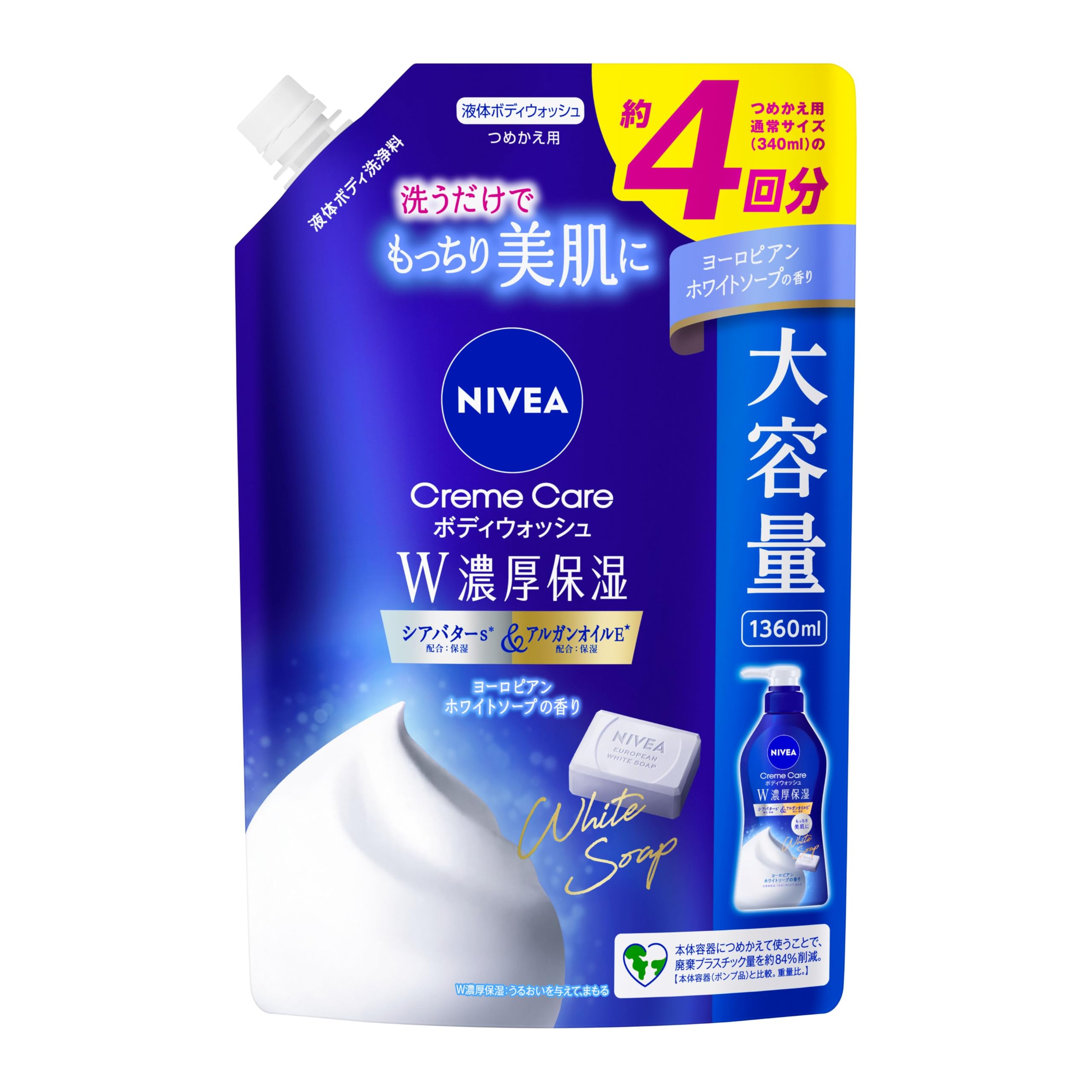 【商品について】ブルー/1.36L/-・Size:1.36L・うるおいを与えてまもるW濃厚保湿ボディウォッシュ・シアバターs&アルガンオイルE配合・クリームのような濃厚泡が肌をやさしく洗いあげ、リッチにうるおいもっちりやわらかな美肌に・上質...