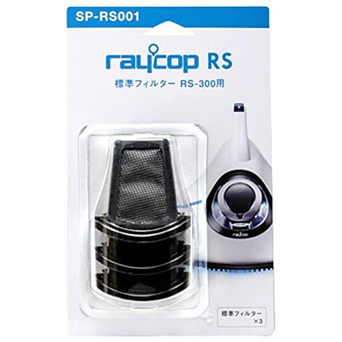 【商品について】レイコップ RS-300用 標準フィルター(3個入)raycop RS SP-RS001ハウスダストの中のタンパク質(皮膚片など)により標準フィルターが目詰まりし、吸引力低下の原因となります。よって、効果を保つため使用するた...