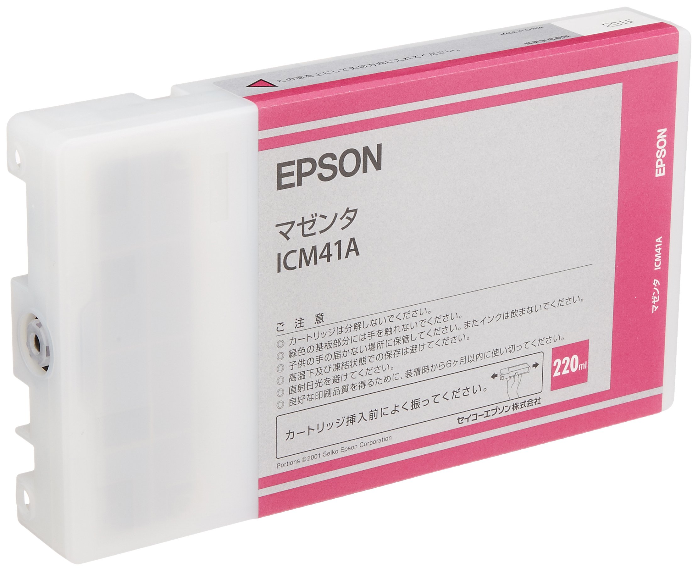 【商品について】セイコーエプソン インクカートリッジ マゼンタ 220ml ICM41A4548056783196複数店舗にて販売をしておりますため、在庫データの更新が間に合わず、欠品にも関わらず、注文ができる場合がございます。その際は、キ...