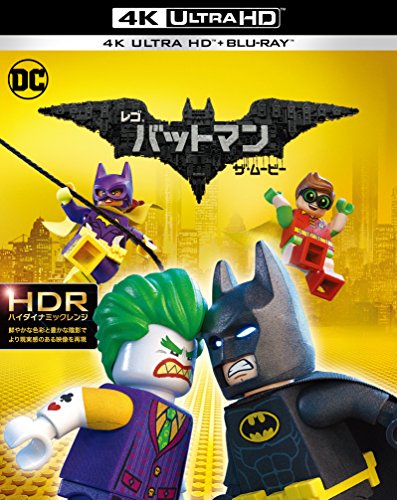 あのレゴ(R)ブロックの世界が、またまた映画になって帰ってきた!! ヒーローも悪者も大集合! さぁ、レゴ(R)の世界の運命は! 世界中をレゴ(R)現象に巻き込んだ『LEGO(R)ムービー』のスタッフが再集結! 今度の主役は、身勝手なのになん...