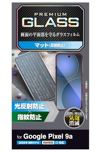 マットクリア/-/PM-P251FLGGM・Style:マット・パッケージ個数:1・対応機種: Google Pixel 9a・ガラス特有のなめらかな指滑りを実現する、反射防止タイプの画面保護ガラスフィルムです。・光の映り込みを抑え、見やす...