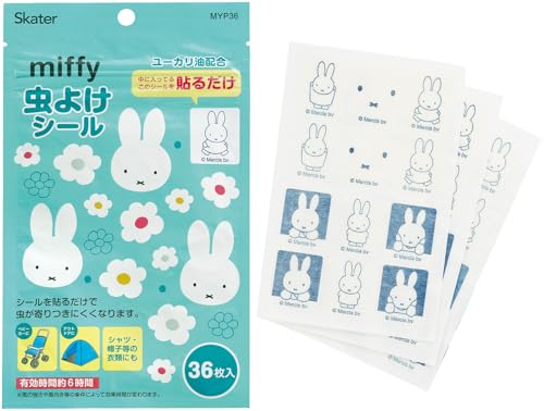 ミッフィー/サイズ：2.3×2.8cm（1枚）/MYP36-70583・Color:ミッフィー・パッケージ個数:1・サイズ：2.3×2.8cm（1枚）・材質：ユーカリ精油（植物抽出物）ユーカリ香料、プロピレングリコール、メチルパラペン・原産...