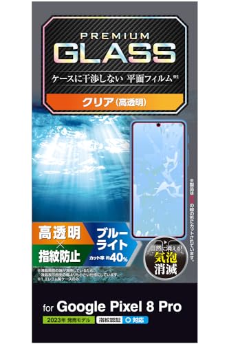 ブルーライトカットクリア/-/PM-P234FLGGBL・Style:ブルーライトカット・パッケージ個数:1・ガラス特有のなめらかな指滑りを実現するブルーライトカットタイプの画面保護ガラスです。・ディスプレイが発する光の中の青い部分「ブルー...