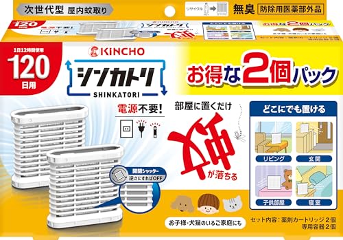 オフホワイト/2セット/4987115250062・Size:2セット・パッケージ個数:1・次世代型屋内蚊取り。電源不要！部屋に置くだけ蚊が落ちる。1日12時間使用120日用。お得な2個パック。無臭。灯油不使用。開閉シャッター逆さにすればO...