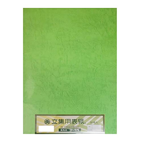 ライトグリーン/A4/A4BH-846・Color:ライトグリーンSize:A4・パッケージ個数:1・【サイズ】A4(210×297mm)・【入数】50枚・【坪量】203.6g/m2・【カラー】ライトグリーン・【紙の種類】レザックは、レザー...