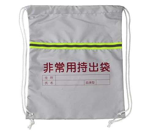 非常用持ち出しバッググレー/製品サイズ:(約)35×45cm/UW-5037・パッケージ個数:1・製品サイズ:(約)35×45cm・製品重量:(約)65g・材質:本体/ポリエステル(耐火性コーティング)、ヒモ/アクリル・原産国:中国・注意:...