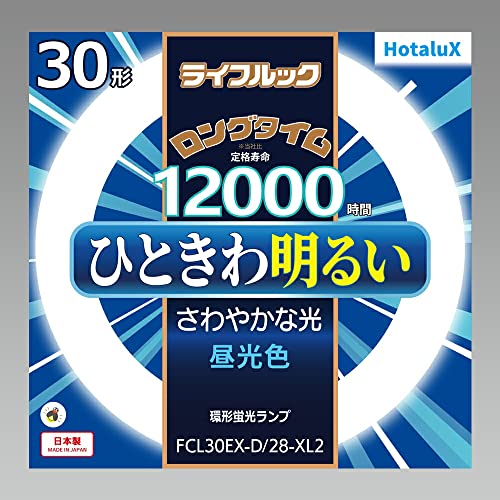 昼光色/30形/FCL30EX-D/28-XL2・Color:昼光色Size:30形・パッケージ個数:1・丸型蛍光灯28W昼光色　色温度6700k・管径29外径225mm質量155g・口金G10q全光束2050lm・定格寿命12000時間丸...