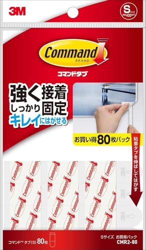 中容量5. Sサイズ 80枚/S/CMR2-80・Size:SStyle:中容量・パッケージ個数:1・【製品情報】Sサイズ / 入り数：80枚 / 耐荷重：400g・【ポスター掲示もお手の物！】1枚当たり400gの重さに耐え、ずり落ちたりせ...