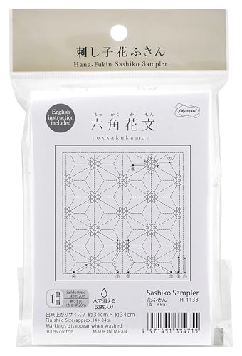 H-1138白/約34cm×34cm/H-1138・Size:約34cm×34cmStyle:H-1138・出来上がりサイズ：約34cm×34cm・用意するもの：刺し子糸、縫い糸、縫い針、はさみ、アイロン、定規・キット内容：晒木綿、作り方説...