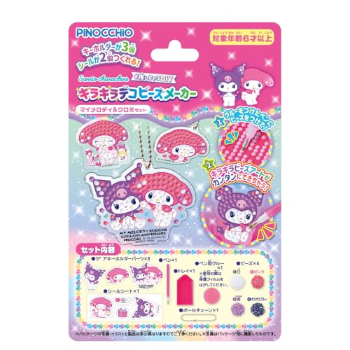 【別売りセット】マイメロディ&クロミセットピンク/小型またはミニチュア/4971404324381・Color:ピンクStyle:【別売りセット】マイメロディ&クロミセット・ペンの先にグルーを付けて、粘着面にビーズを置いて、キラキラかわいい...