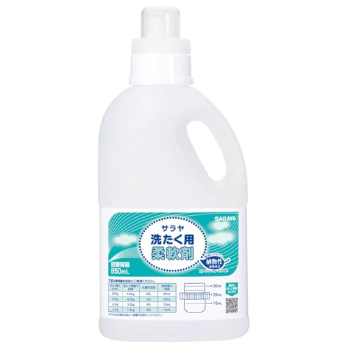 ホワイト/W115×D70×H256mm/51689・パッケージ個数:1・洗たく用柔軟剤用の小分け用詰替ボトル・投入量の計量に便利です。・ラベルの色を薬液ボトルとそろえているので、使用の目的が一目でわかります。・【サイズ】W115mm×D7...