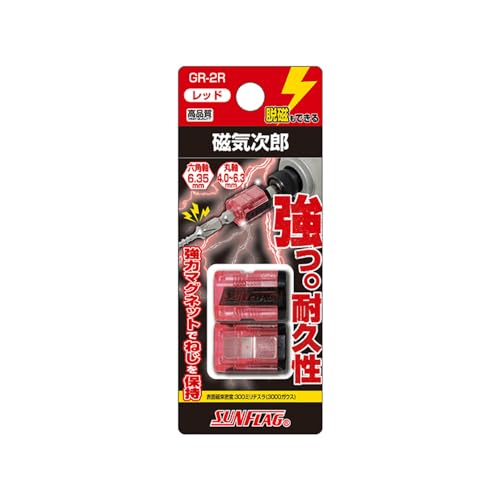 クリアレッド/-/GR-2R・Color:クリアレッド・パッケージ個数:1・ポリカーボネート樹脂により耐久性が大幅にアップ・強力マグネットでねじを保持・クリアカラータイプ・適用軸：六角軸6.35mm、丸軸4.0〜6.3mmマグネット付ではな...