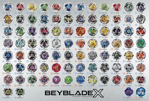 -/-/1000-087・歴代のベイブレードエックスの人気機種が勢揃い！・組んで飾ってジグソーパズルで楽しもう!！・(C)Homura Kawamoto Hikaru Muno Posuka Demizu BBXProject TV TOK...