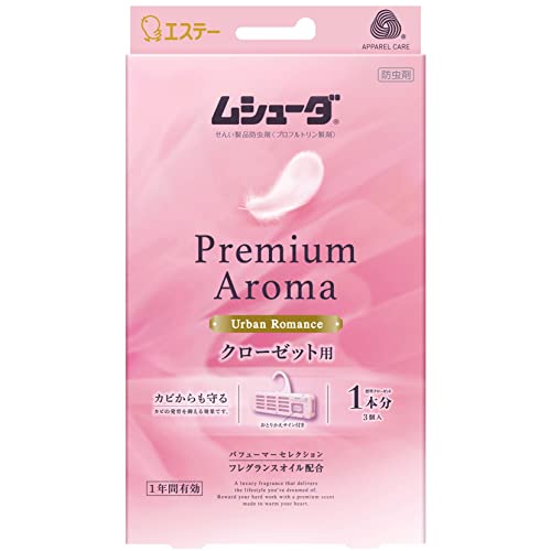 -/1個/-・PatternName:クローゼット用1個・パッケージ個数:1・【フレグランスオイル配合】 パヒューマーが厳選した香水調の香りが、収納空間内にふわっとやさしく広がります。・【1年間有効】大切な衣類を約1年間しっかり虫から守りま...