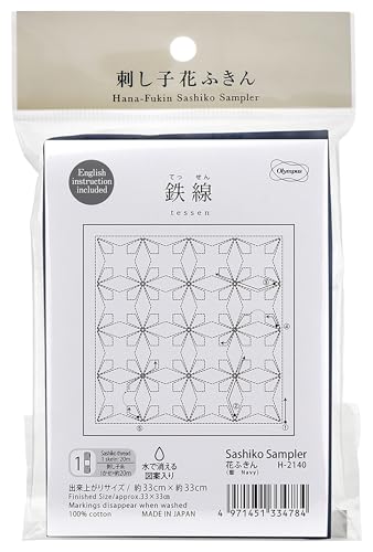 H-2140藍/約33cm×33cm/H-2140・Size:約33cm×33cmStyle:H-2140・出来上がりサイズ：約33cm×33cm・用意するもの：刺し子糸、縫い糸、縫い針、はさみ、アイロン、定規・キット内容：刺し子もめん（藍...
