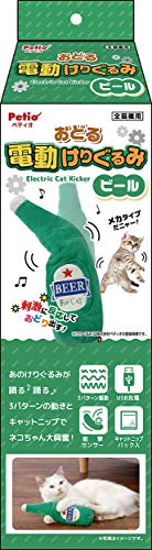 ビールビール/M/W26495・Color:ビール・パッケージ個数:1・3パターン振動・usb充電・衝撃センサー・キャットニップ入商品紹介 刺激に反応しておどり出す、電動タイプのけりぐるみ! まさかのビールが踊る♪踊る♪ 使用方法 刺激に反...