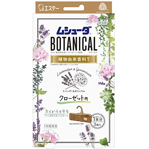 -/3個 (x 1)/-・PatternName:クローゼット用1個・パッケージ個数:1・【植物由来香料配合のボタニカルの香り】自然の香りが、収納空間内にふわっとやさしく広がります。・【1年間有効】大切な衣類を約1年間しっかり虫から守ります...