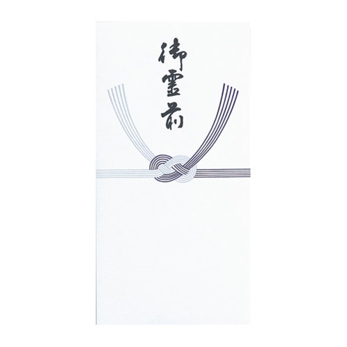 御霊前ホワイト/90x175mm/ノ-211×10P・Style:御霊前・パッケージ個数:1・【用途】仏式の通夜・葬儀・封筒タイプの万円袋です。裏面にはワンタッチ加工の糊が施されているため、封緘が簡単にできます。・【サイズ】90x175mm...