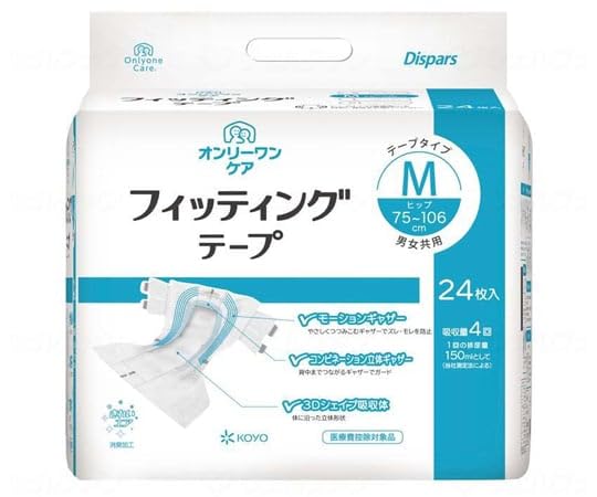 白/縦：280mm横：300mm板厚：40mm/0614・Size:縦：280mm横：300mm板厚：40mm・パッケージ個数:1・新開発の二つのギャザーと立体形状の吸収体でモレを防ぐ。・パンツタイプのようなやさしい装着感のテープタイプ。・...