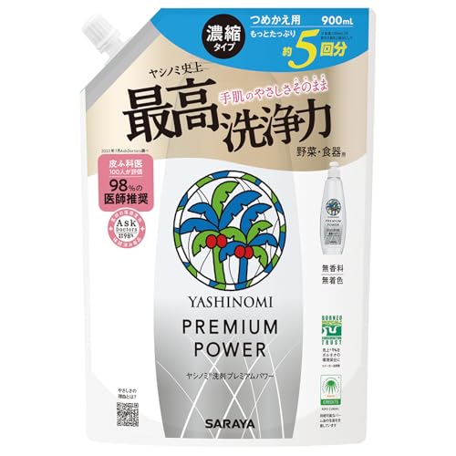 レッド/-/4973512309489・パッケージ個数:1・サラヤ ヤシノミ洗剤 プレミアムパワー 詰替用 900mL 野菜・食器用商品紹介 サラヤ ヤシノミ洗剤 プレミアムパワー 詰替用 900mL 野菜・食器用 原材料・成分 界面活性剤...